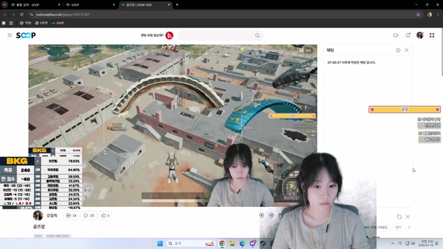 공즈앙.. | SOOP VOD