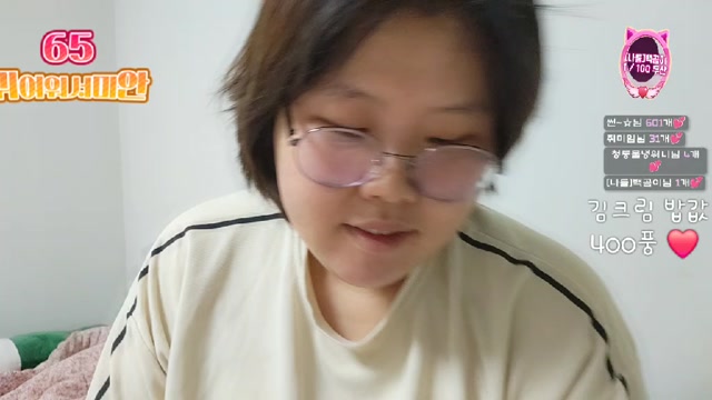 안농안농하시에 | SOOP VOD