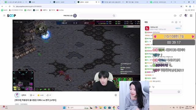 [케이대]원장님 면담 | SOOP VOD