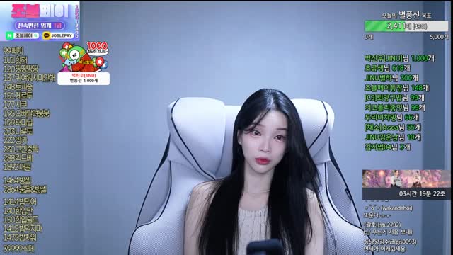[캐치]신입시절 즙예나 박제ㅎ Soop Vod