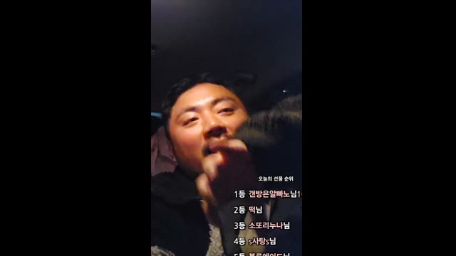 NB) bj싹싹 | SOOP VOD