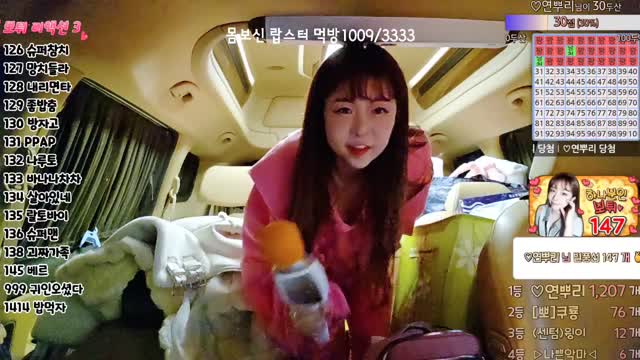 [캐치]19 | SOOP VOD