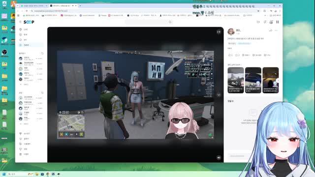 [캐치][요양타운] 어리바리 민간의 ems.. 생활.. | SOOP VOD