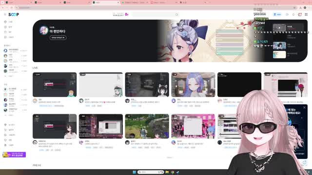 [캐치][요양타운] RP 핑계로(?) 욕 편하게 하는 마이갱이/마이곰이 반응 | SOOP VOD