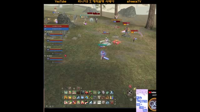 리니지2 ][ 해적혈맹 위브의 명언 8 | SOOP VOD