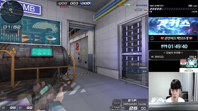 [캐치]서든]b2 캐리머신 | SOOP VOD