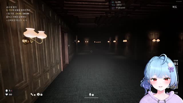 [캐치]요양타운 ems공겜 놀라서 pr풀린거지 소리주의 💙 거지 단츄 몽나 결희 | SOOP VOD