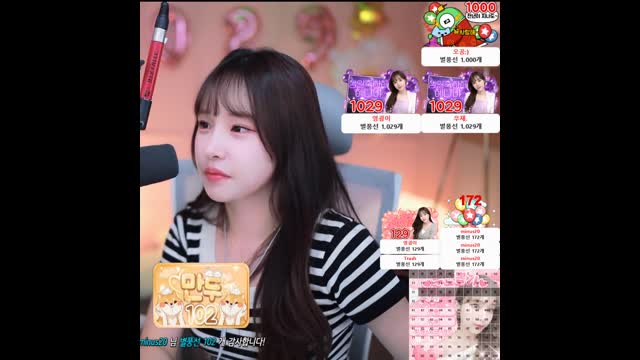 [캐치]만두혜니38 | SOOP VOD