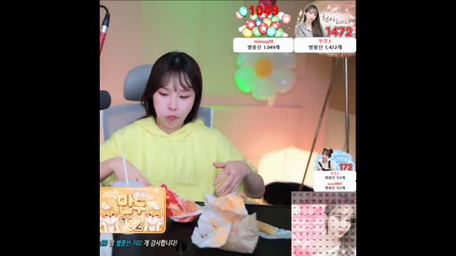 [캐치]만두혜니39 | SOOP VOD