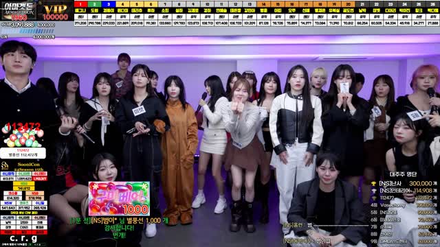 [캐치][수니그룹] 수니콘 24시즌 15회 - Zero-Sum Game . 파이널 피버타임 . 겸둥이 구미베어 | SOOP VOD