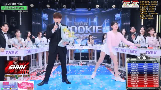 [더케이루키_오픈식] 1117 SHHH (앙체리) | SOOP VOD