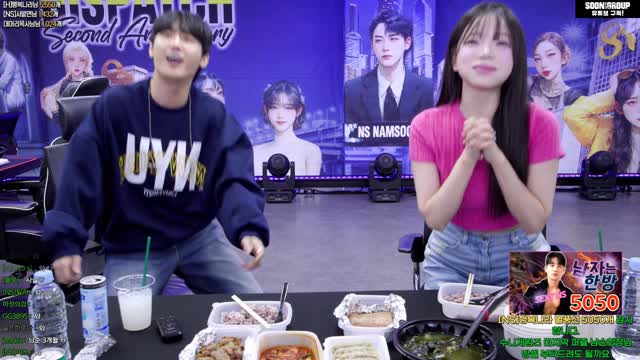 [수니그룹] 남순 x 헤니 찍을까? 말까? | SOOP VOD