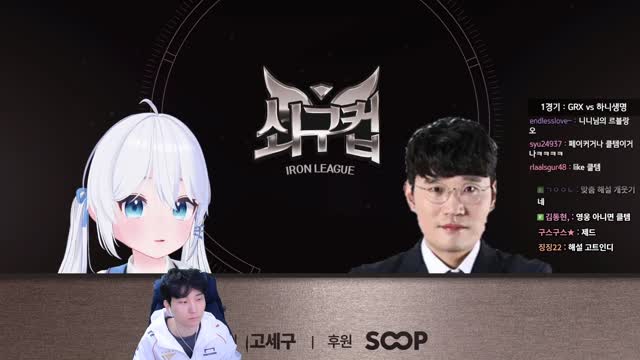[캐치]김민교:어 면상뭐야 클템형 쇠구컵 T9 8강 | SOOP VOD