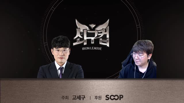 [캐치]패착원인을 말하는 민교 우리팀은 130점이라110점 별거없던데여 [쇠구컵] 4강 T9 VS TSM 해설 (with 클템) | SOOP VOD