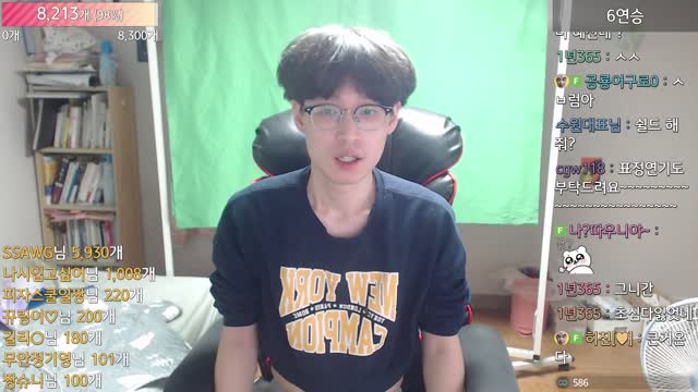 [캐치]서든]퍼플 이현용 랭크전 2024.11.12 | SOOP VOD