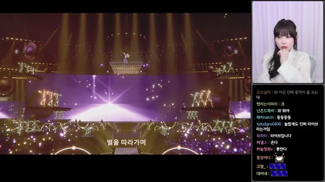 [캐치]아이네님 『EVER PURPLE』 STAR WALKIN 우정잉님 반응 | SOOP VOD