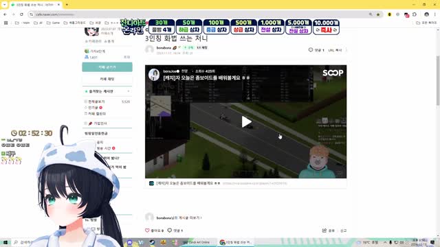[캐치]민교x빙밍x뽀린걸x동하 VS | SOOP VOD