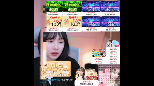 [캐치]만두혜니44 | SOOP VOD