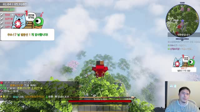 [캐치][아수라]API로 나타태자 획득한 모요 코뚱이반응 | SOOP VOD