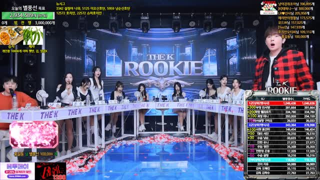 [캐치]더케이_루키) 타니 100000 svip 길ㅡㅡㅡ멘 | SOOP VOD