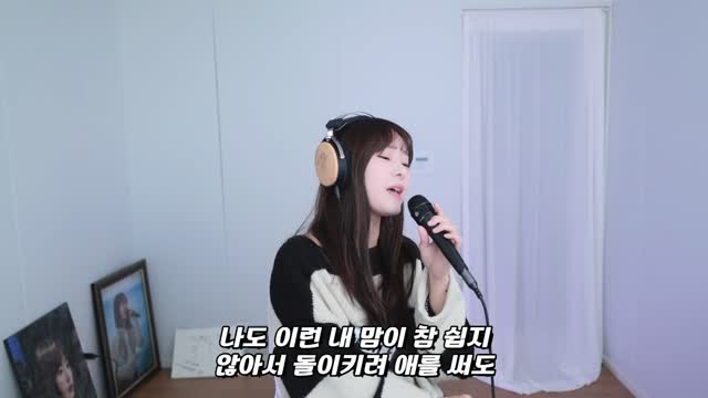 수니그룹- 결국 나도 똑같네요(KBS/OST/배그나) | SOOP VOD