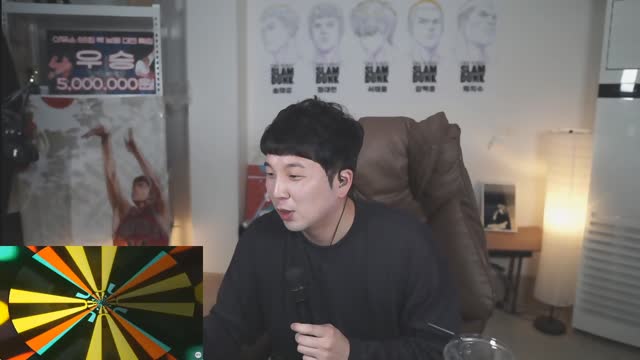 [캐치](불꽃나이트😎)NRG - 넌할수있어 [불꽃]정대만 | SOOP VOD