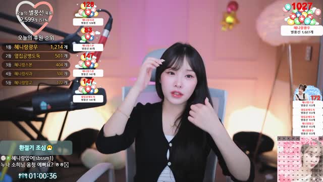 [캐치]만두혜니46 | SOOP VOD