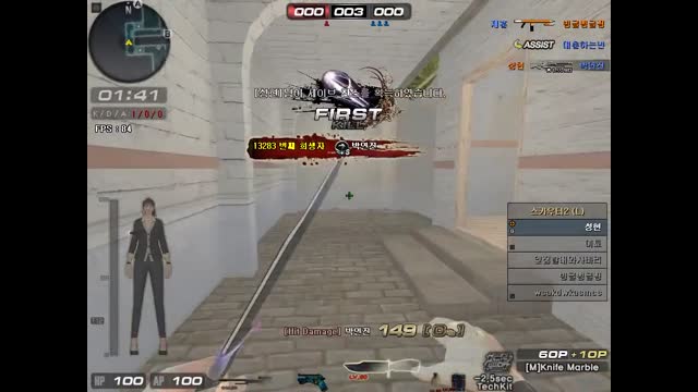 [캐치]81 | SOOP VOD