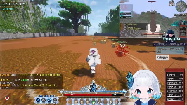 [캐치][오로치] API를 위한 12월은 캠방 도전을... | SOOP VOD