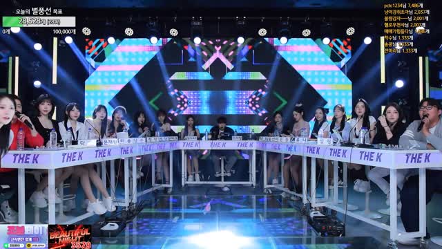 [더케이_루키] 정인 1333 외모check | SOOP VOD