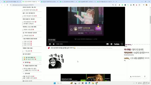 [캐치]2024 한국 가장 많이 검색된 버추얼 순위 TOP10 | SOOP VOD