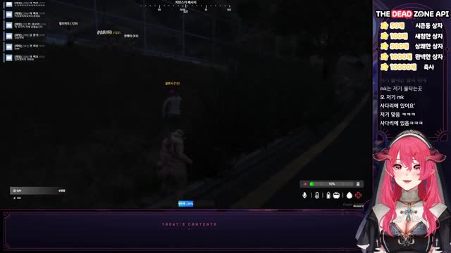 [캐치]글로시 - [데드존 MK연합]로시마망 사망 | SOOP VOD