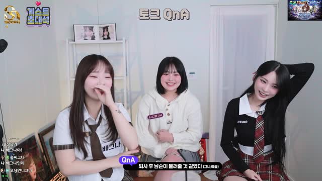 [캐치]수니그룹 - 퇴사후 남순이 불러줄것 같았다. QnA | SOOP VOD
