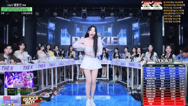 [캐치][더케이_루키]문채원♡-흐르미야1111 | SOOP VOD