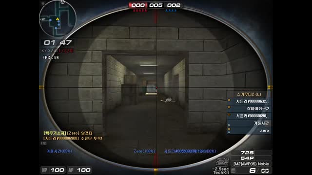 [캐치]85 | SOOP VOD