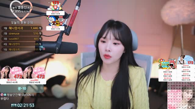 [캐치]만두혜니50 | SOOP VOD