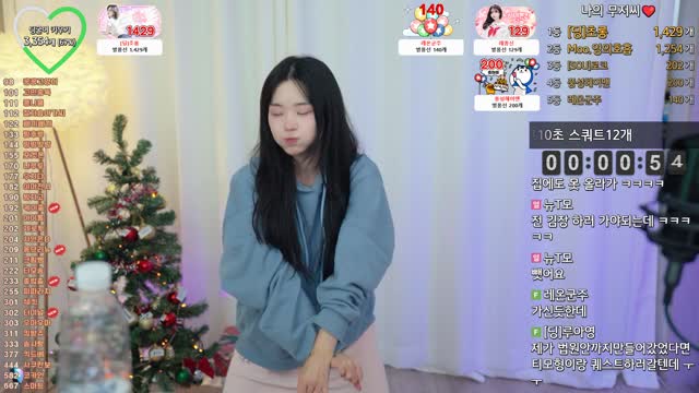 [캐치]시청자 트리 남은거 마저만들기~~~ AGF 놀러오세요!! | SOOP VOD