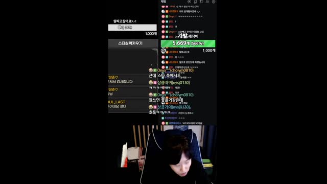 사랑하는 동물샛기.ssul | SOOP VOD