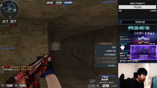 [캐치]ez | SOOP VOD