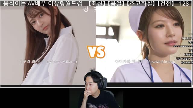 [캐치]아내분 친정가서 신나게 AV배우 월드컵하다 걸린 진호 | SOOP VOD