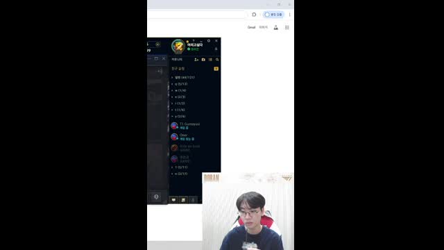 [캐치]T1 Doran | SOOP VOD