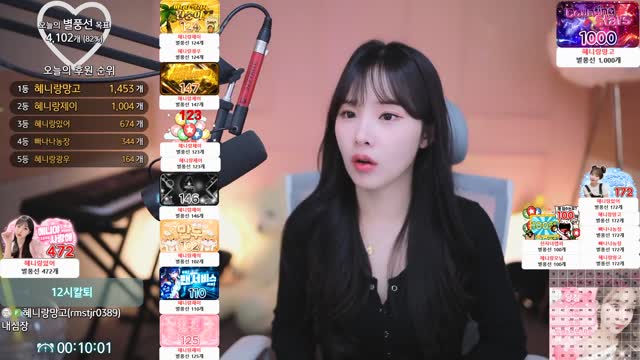 [캐치]만두혜니52 | SOOP VOD