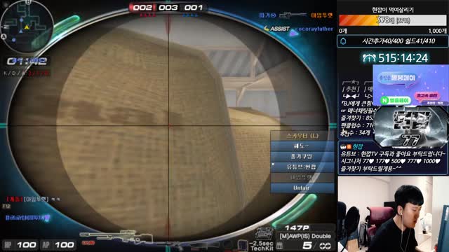 [캐치]ezㅋ | SOOP VOD