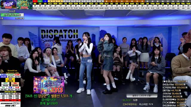 [캐치]2024 수니콘 16회 남순 상렬이형 나와 | SOOP VOD