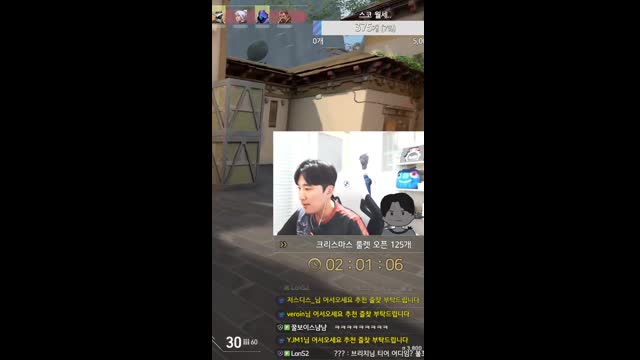 [캐치]4d게임스코 | SOOP VOD