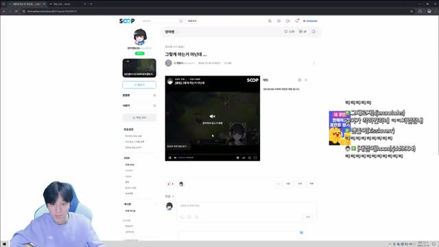 [캐치]1217 | SOOP VOD