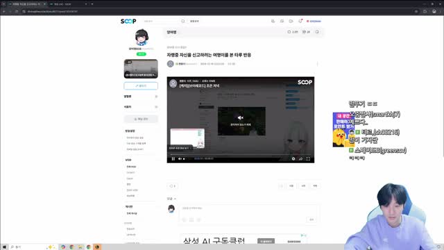 [캐치]1217 | SOOP VOD