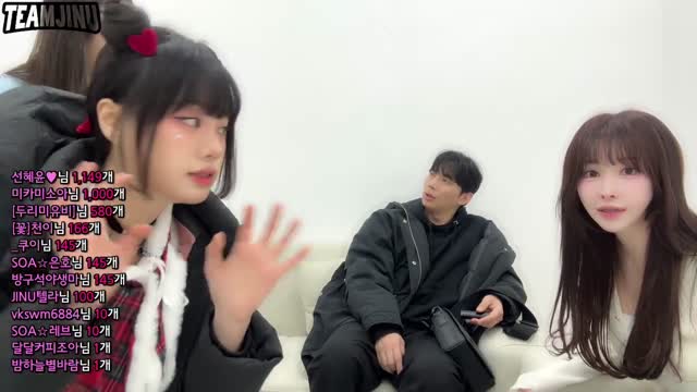 [캐치]주정뱅이 희아와 긴장한 mc겜순 | SOOP VOD