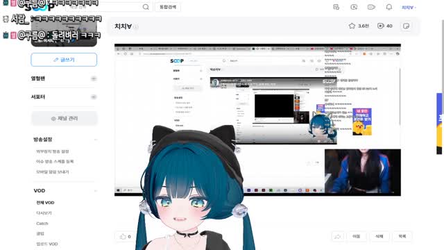 [캐치]범인은...박순ㅈr... | SOOP VOD