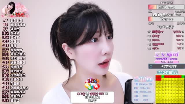 [캐치] UP~! | SOOP VOD